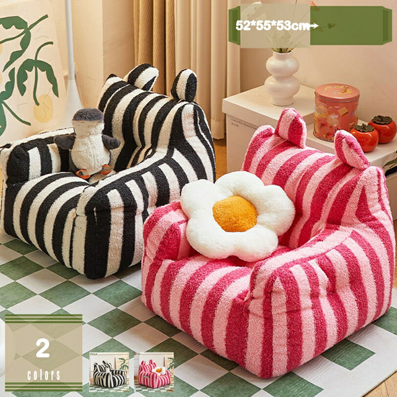 メイン素材：布【サイズ】：52*55*53cm；　材質：布；　■クッションカバーは本体から外し、洗濯できます。【座り心地良い】座れば誰でもダメになり、一度座ると離れられなくなる、リラックスタイムに欠かせないビーズクッションです。極小ビーズは...