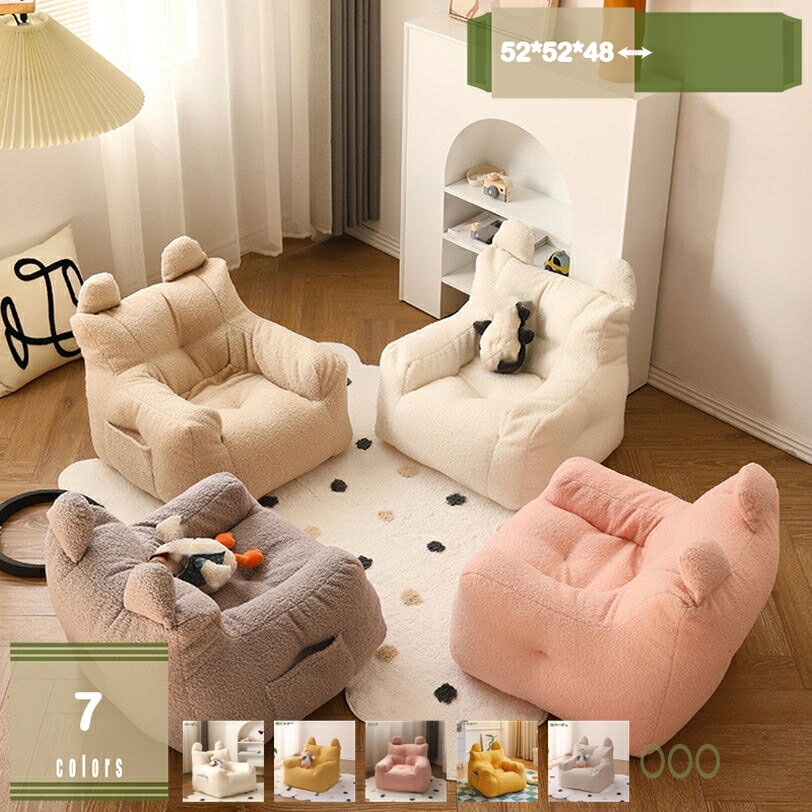 メイン素材：布【サイズ】：52*52*48cm；　材質：布；　■クッションカバーは本体から外し、洗濯できます。【座り心地良い】座れば誰でもダメになり、一度座ると離れられなくなる、リラックスタイムに欠かせないビーズクッションです。極小ビーズは...