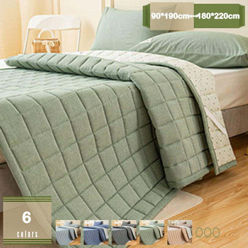 メイン素材：ポリエステル、綿・コットン【素材】表地：綿100%　中綿：ポリエステル 【サイズ】1枚敷きパッドのみ：90*190cm 90*200cm 100*200cm 120*190cm 120*200cm 135*200cm 150*1...