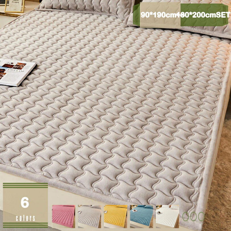 メイン素材：ポリエステル、綿・コットン【素材】表地：綿100%　中綿：ポリエステル 【サイズ】1枚敷きパッドのみ：90*190cm 90*200cm 100*200cm 120*200cm 135*200cm 150*200cm 180*2...