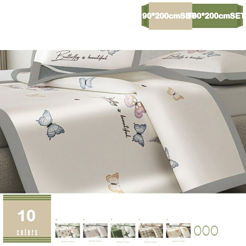 メイン素材：つる【サイズ】： 2点セット（90*200cmSET 120*195cmSET） 3点セット（150*200cmSET 180*200cmSET） セット内容： 2点セット：1枚敷きパッド＋1枚枕カバー(48x74cm) 3点セ...