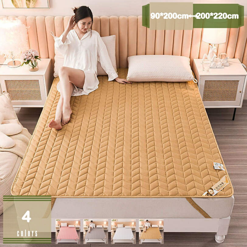 メイン素材：綿・コットン【商品仕様】 「サイズ」：●90*200cm（単品） ●120*190cm（単品） ●120*200cm（単品） ●150*190cm（単品） ●150*200cm（単品） ●180*200cm（単品） ●200*2...