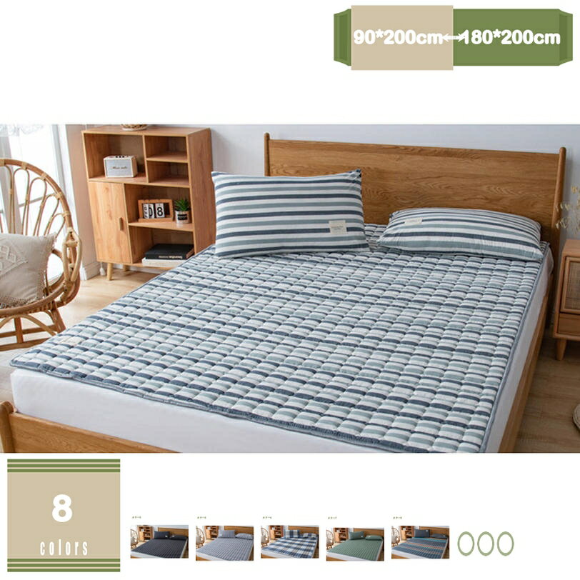 メイン素材：綿・コットン【商品仕様】 「サイズ」：●90*200cm（単品） ●120*200cm（単品） ●150*200cm（単品） ●180*200cm（単品） 「素材」表：コットン100％　裏：ポリエステル100％　中綿：ポリエステ...