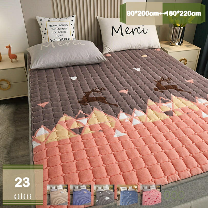 【クリックして他の色を選択してください】他の色1メイン素材：ポリエステル【商品仕様】 「サイズ」：●90*200cm（単品） ●100*200cm（単品） ●120*200cm（単品） ●150*200cm（単品） ●180*200cm（単...