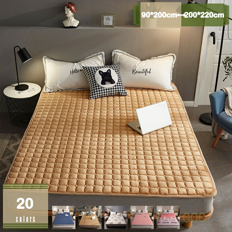 【クリックして他の色を選択してください】他の色1メイン素材：ポリエステル【商品仕様】 「サイズ」：●90*200cm（単品） ●100*200cm（単品） ●120*200cm（単品） ●150*200cm（単品） ●180*200cm（単...