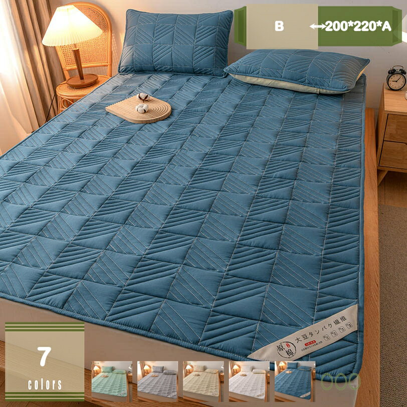 メイン素材：綿・コットン【商品仕様】 「サイズ」：●90*200cm（単品） ●120*200cm（単品） ●150*200cm（単品） ●180*200cm（単品） ●200*220cm（単品） ●90*200*A＝【90*200cm】敷...