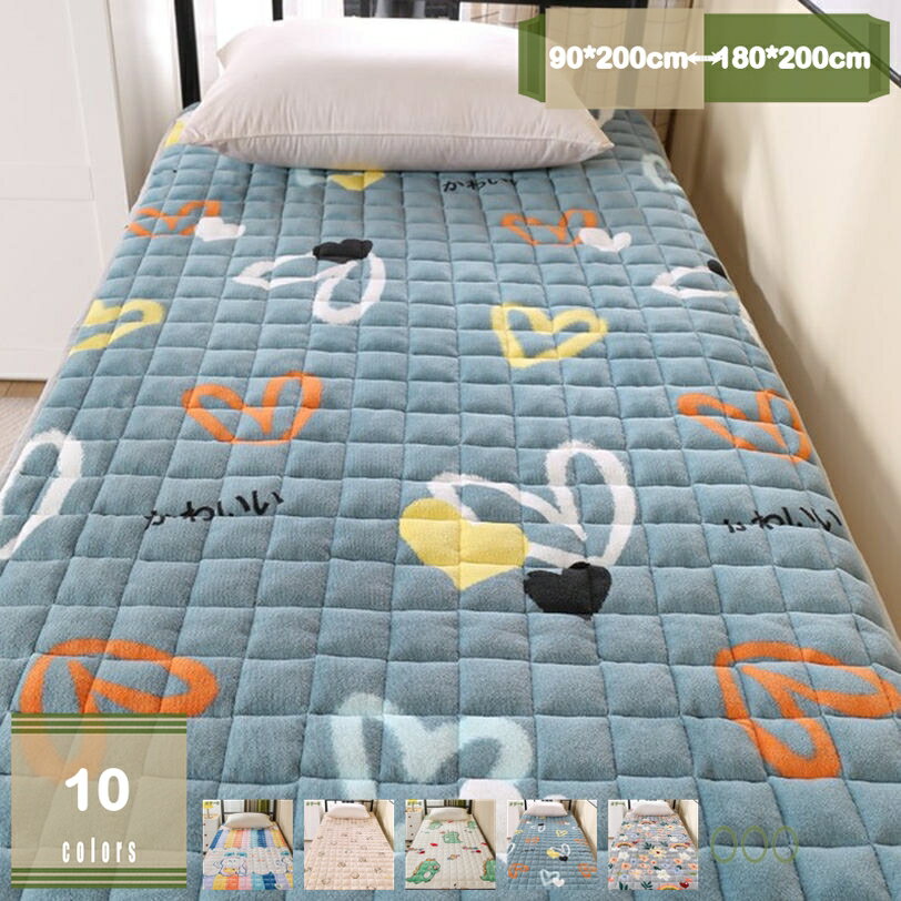 メイン素材：ポリエステル【商品仕様】 「サイズ」：●90*200cm（単品） ●100*200cm（単品） ●120*200cm（単品） ●150*200cm（単品） ●180*200cm（単品） 「素材」表：ポリエステル100％　裏：ポリ...