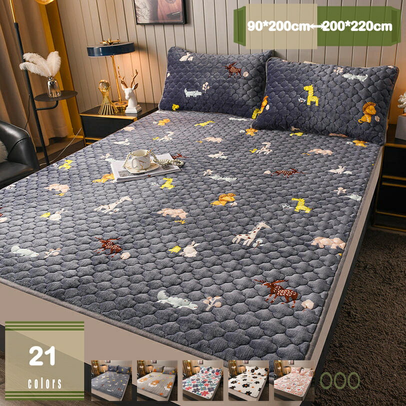 【クリックして他の色を選択してください】他の色1メイン素材：ポリエステル【商品仕様】 「サイズ」：●90*200cm（単品） ●100*200cm（単品） ●120*200cm（単品） ●150*200cm（単品） ●180*200cm（単...