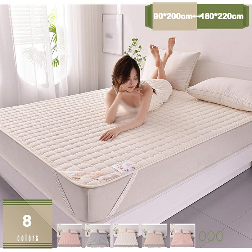 メイン素材：綿・コットン【商品仕様】 「サイズ」： ●90*200cm（単品） ●120*190cm（単品） ●120*200cm（単品） ●135*200cm（単品） ●150*190cm（単品） ●150*200cm（単品） ●180*...