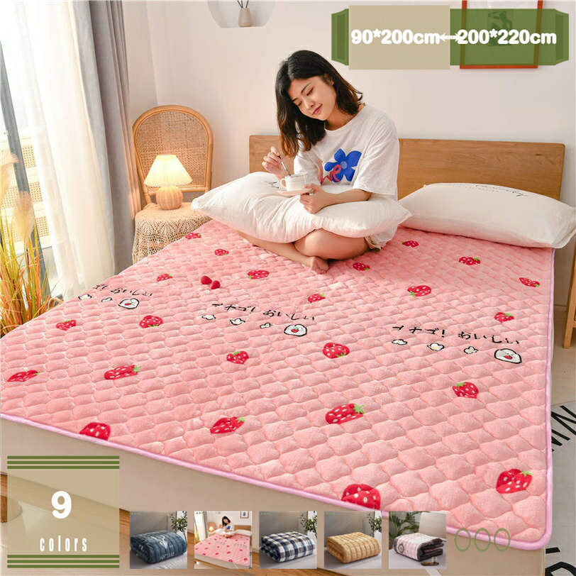 メイン素材：ポリエステル【商品仕様】 「サイズ」：●90*200cm（単品） ●100*200cm（単品） ●120*200cm（単品） ●150*200cm（単品） ●180*200cm（単品） ●200*220cm（単品）「素材」表：ポ...