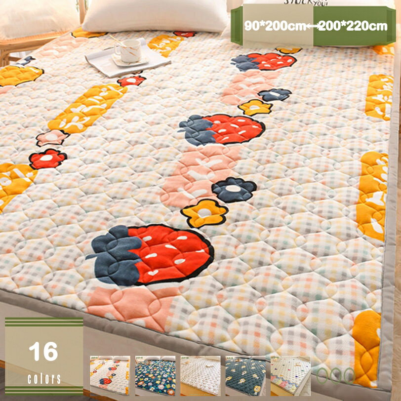 メイン素材：ポリエステル【商品仕様】 「サイズ」：●90*200cm（単品） ●100*200cm（単品） ●120*200cm（単品） ●150*200cm（単品） ●180*200cm（単品） ●200*220cm（単品）「素材」表：ポ...