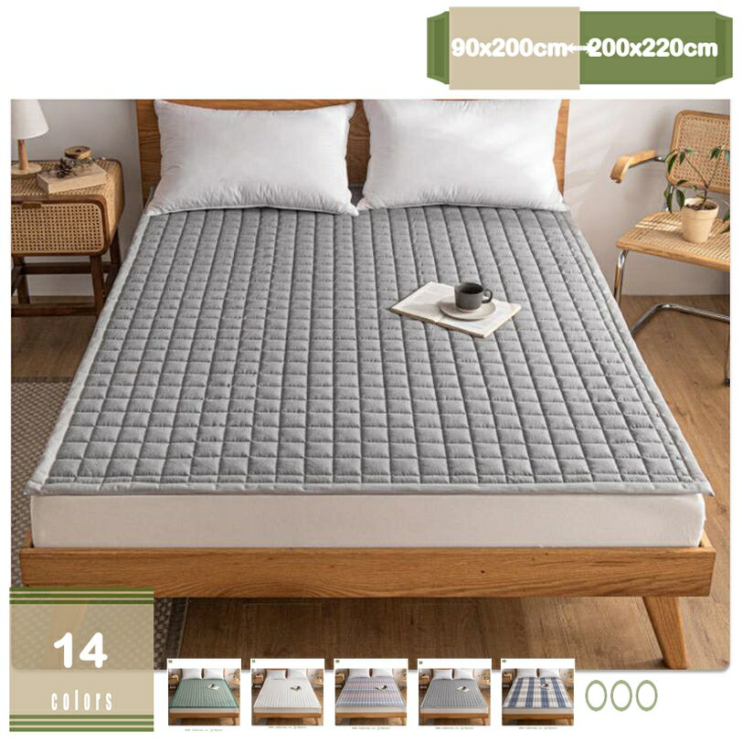 メイン素材：綿・コットン【メイン素材】綿　【サイズ】敷きパッド1枚のみ：90x200cm 120x200cm 150x200cm 180x200cm 200x220cm【厚み】1.5cm 【肌にやさしい生地】表地素材が綿100％なので、肌に...