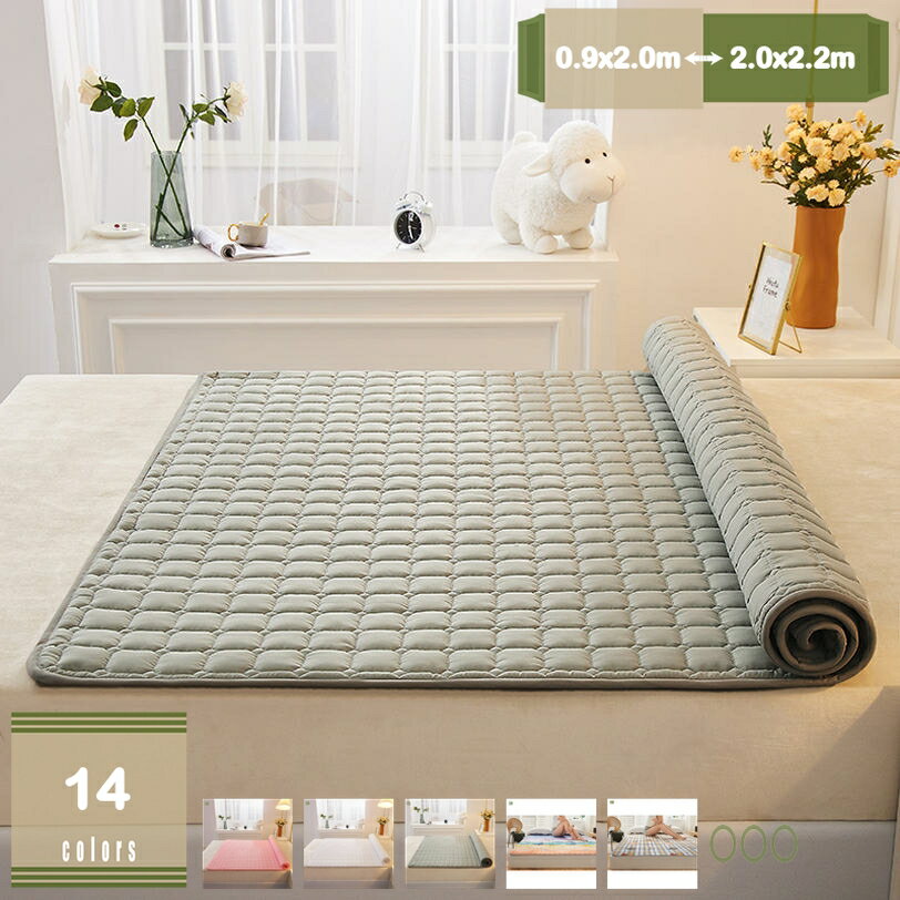 メイン素材：綿・コットン【メイン素材】綿　【サイズ】敷きパッド1枚のみ：0.9x2.0m 1.0x2.0m 1.2x2.0m 1.35x2.0m 1.5x2.0m 1.8x2.0m 1.8*2.2m 2.0x2.2m【厚み】1cm 【肌にや...