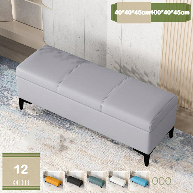 メイン素材：木、メタル、PUレザー◆【サイズ】：50*30*45cm 70*30*45cm 90*30*45cm 100*30*45cm 40*40*45cm 50*40*45cm 60*40*45cm 70*40*45cm 80*40*4...