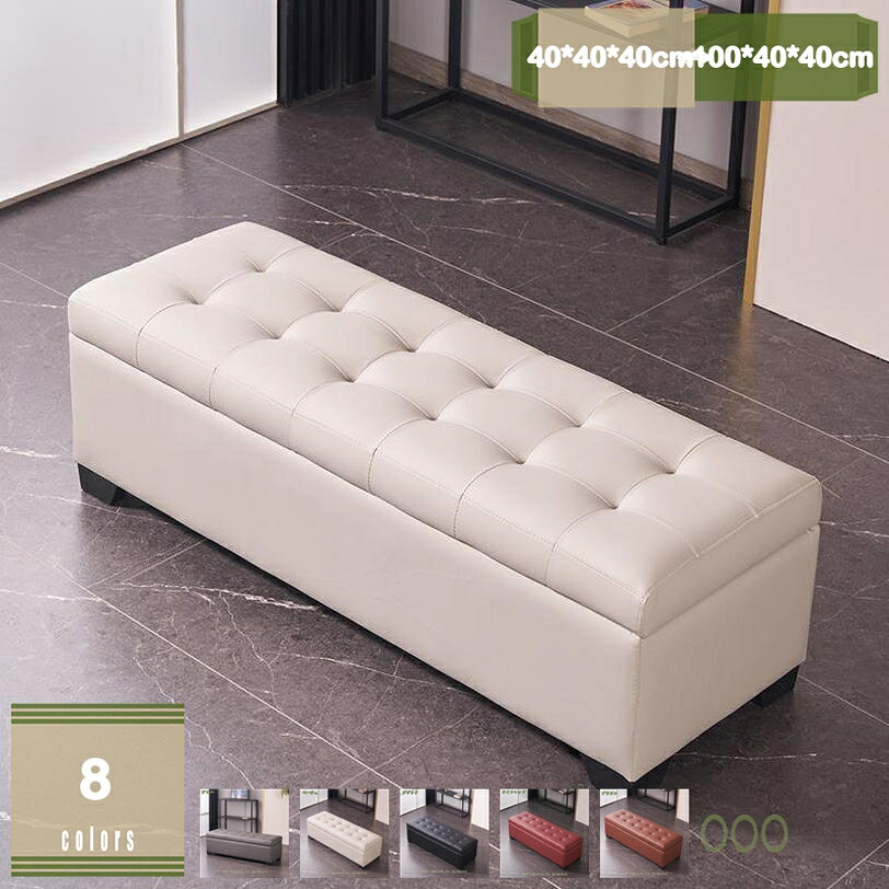 メイン素材：木、PUレザー◆【サイズ】：40*40*40cm 80*40*40cm 90*40*40cm 100*40*40cm 60*40*40cm；　 ◆耐荷重：約150kg；◆材質：PUレザー；　【ファブリック】ポリエステル；◆構造部...