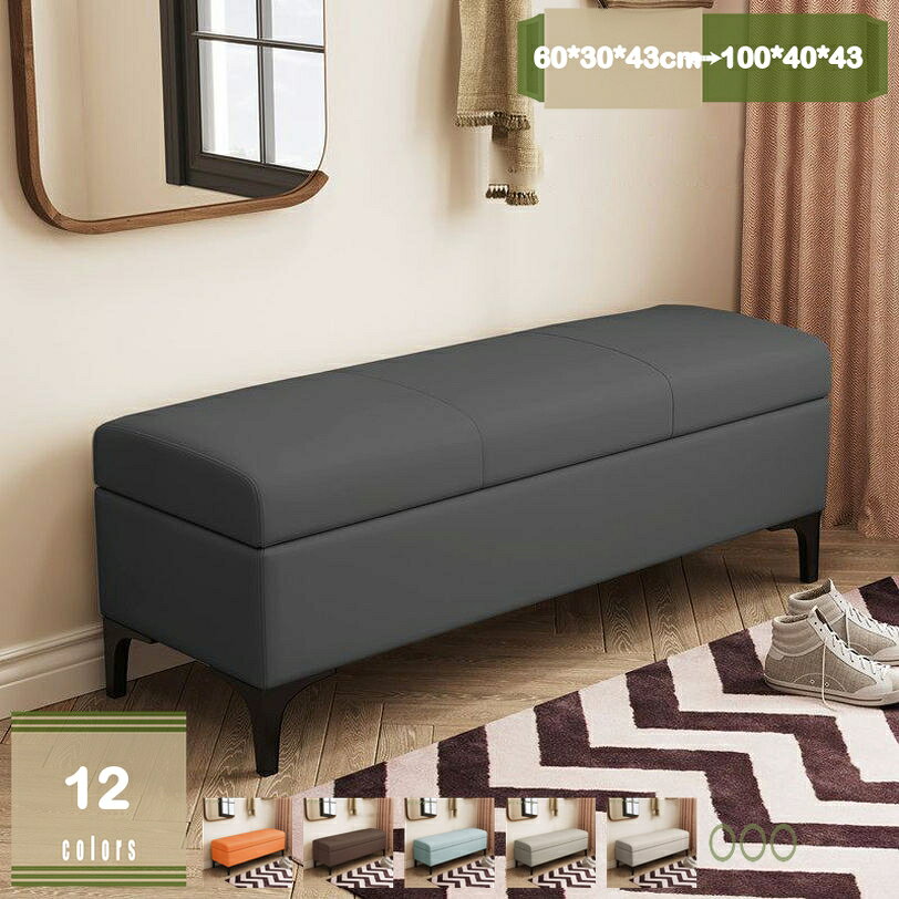 メイン素材：木、PUレザー◆【サイズ】：60*30*43cm 60*40*43cm 70*30*43cm 80*30*43cm 80*40*43cm 90*30*43cm 90*40*43cm 100*30*43cm 100*40*43cm...