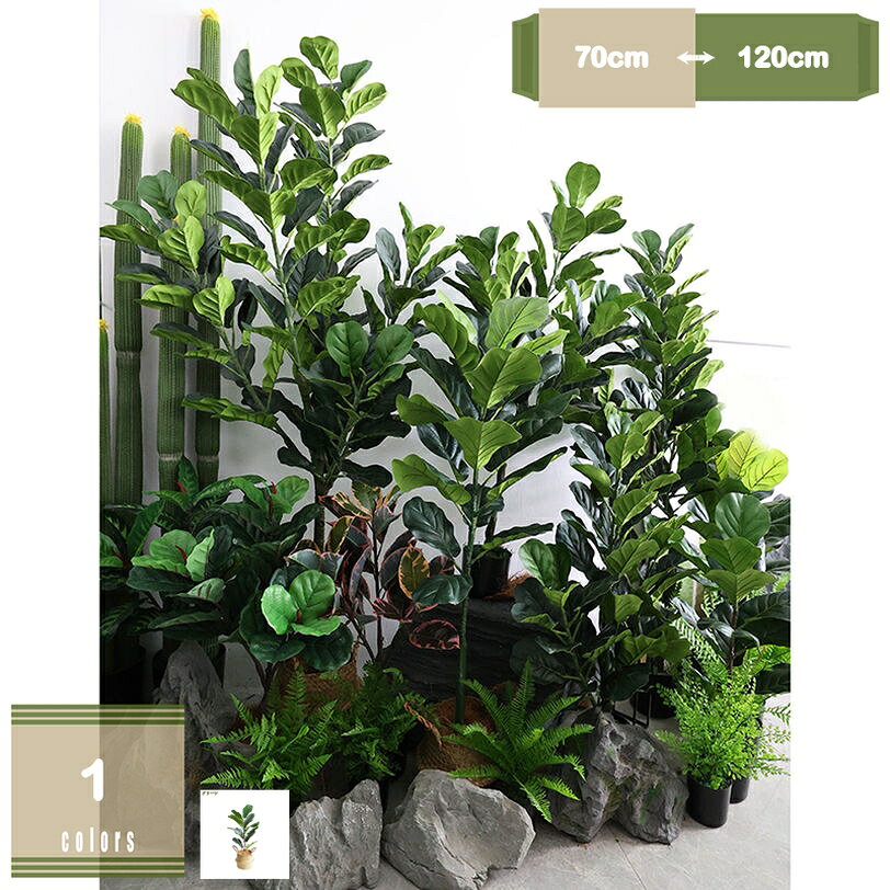 メイン素材：PE【メンテナンスフリー設計】人工植物+編みかご。水やり・剪定・日光は一切不要。色あせや葉落ちの心配もなく、1年中美しい状態をキープできます。忙しい方にもぴったりです。で安定性が高く、転倒の心配がないため、オフィスや店舗など人の...