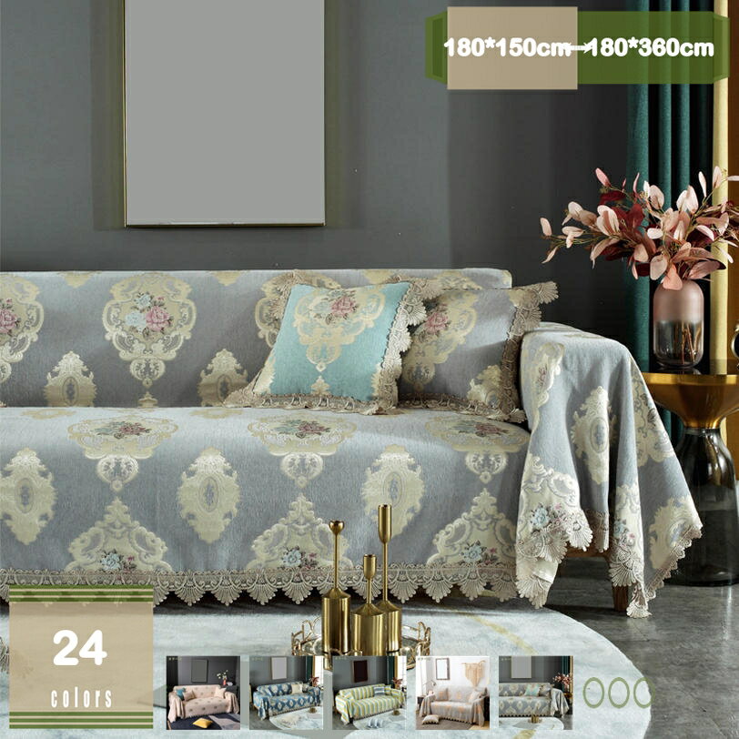 【クリックして他の色を選択してください】他の色1メイン素材：ポリエステル【サイズ】180*150cm　 180*180cm　 180*240cm　 180*280cm　180*320cm 　180*360cm　 　　 【機能性】洗いOK・抗...