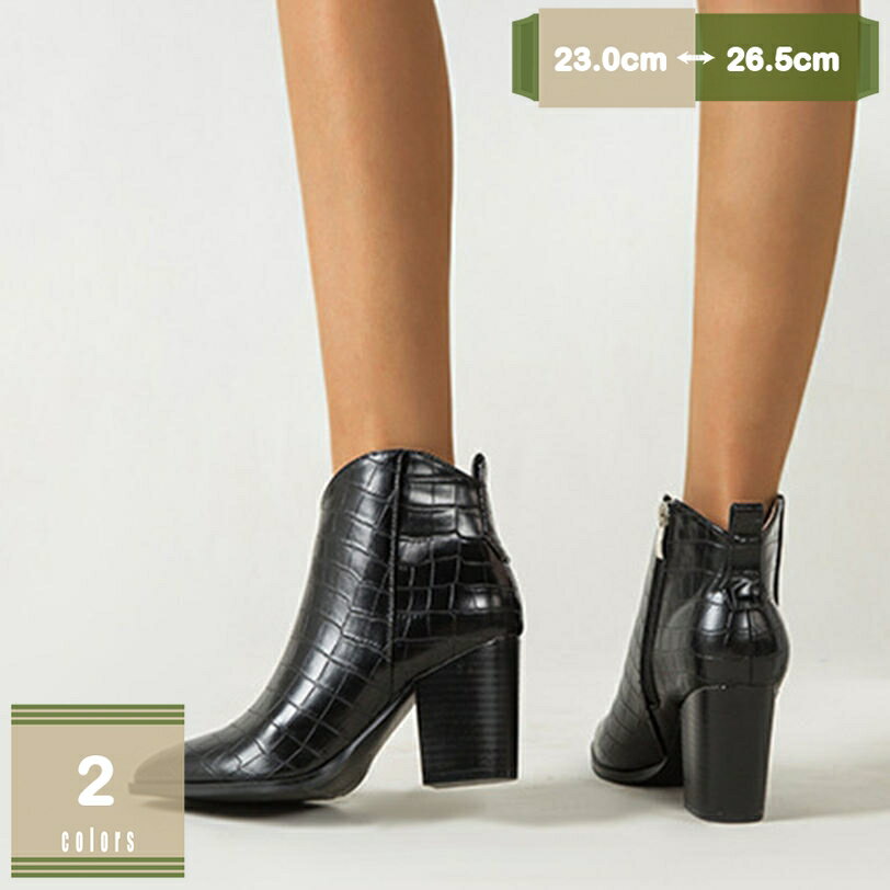 表地：合皮メイン素材：合成皮革☆カラー☆：ブラック、ブラウン ☆ヒールの高さ☆：約8cm　☆サイズ☆：22.5cm 23.0cm 23.5cm 24.0cm 24.5cm 25.0cm （22.5センチ 23.0センチ 23.5センチ 24...