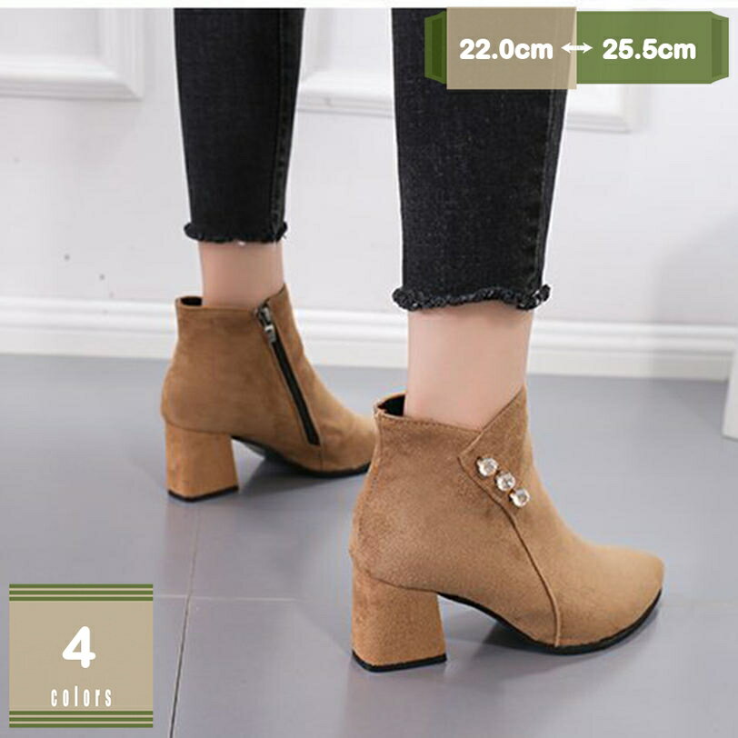 表地：スウェードメイン素材：スウェード■ヒール：6cm 8cm◆■◆■◆着脱ぎ簡単：サイドジッパー付きだから、忙しい時でも簡単に脱ぎ履き出来ちゃいます。シンプルなデザインなので何にでも合わせやすい優秀アイテムです。こ1の婦人靴には裏起毛は入...