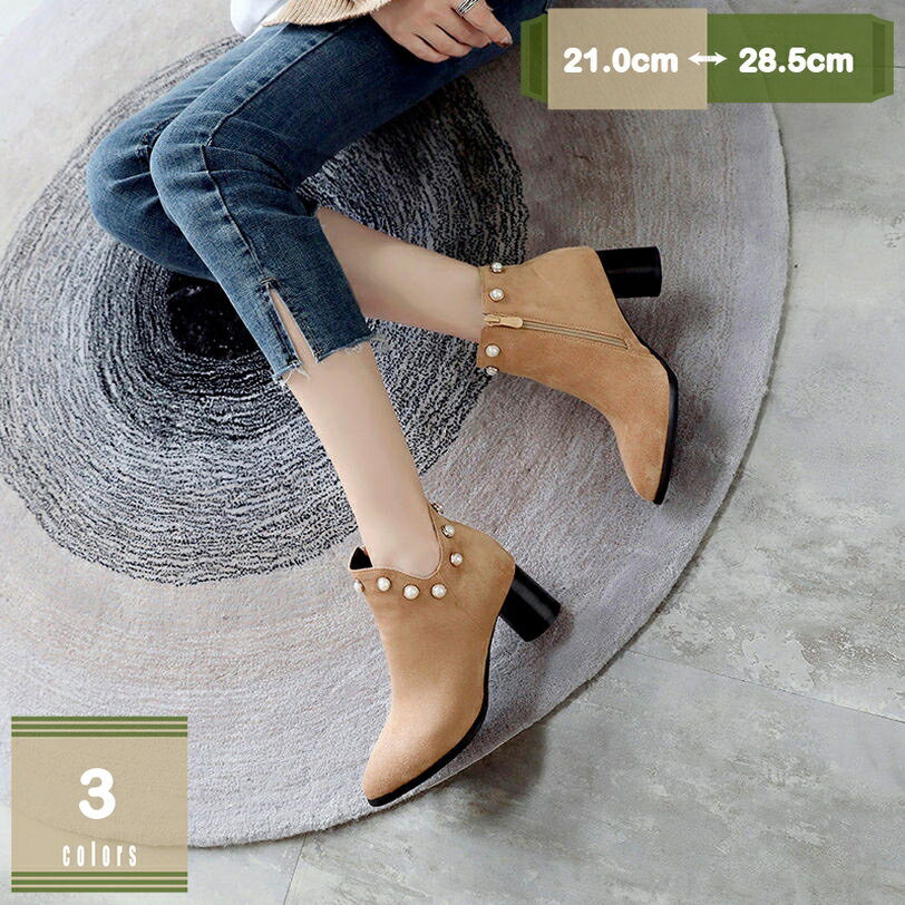 表地：スウェードメイン素材：スウェード■ヒール：6cm◆■◆■◆着脱ぎ簡単：サイドジッパー付きだから、忙しい時でも簡単に脱ぎ履き出来ちゃいます。シンプルなデザインなので何にでも合わせやすい優秀アイテムです。■ポインテッドトゥデザイン：女性ら...