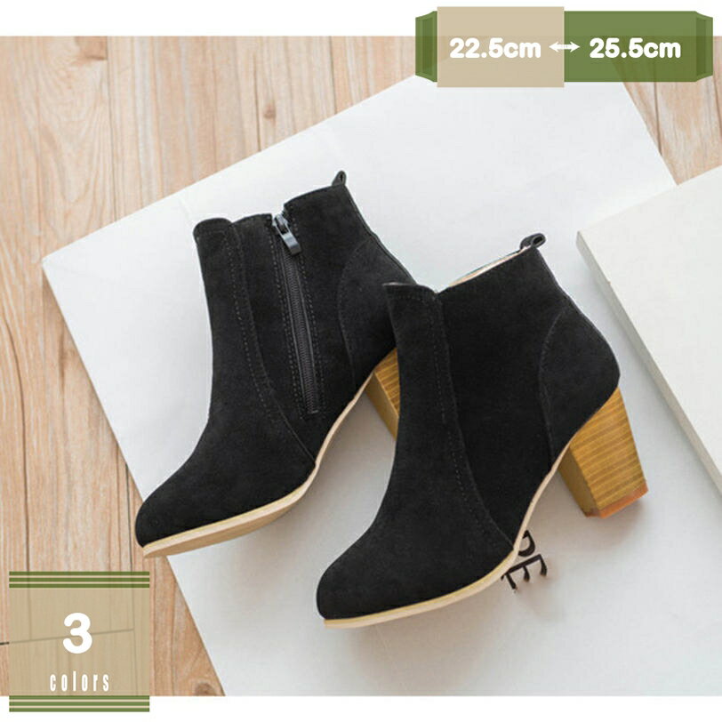 表地：スウェードメイン素材：スウェード■ヒール：8cm■■着脱ぎ簡単：サイドジッパー付きだから、忙しい時でも簡単に脱ぎ履き出来ちゃいます。シンプルなデザインなので何にでも合わせやすい優秀アイテムです。■ポインテッドトゥデザイン：女性らしいポ...