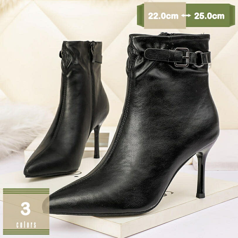 表地：合皮メイン素材：合皮【カラー】：ブラック カーキ 杏色【メイン素材】：合成皮革・底面素材：合成ゴム 【サイズ（女性）】：22.0cm、22.5cm、23.0cm、23.5cm、24.0cm、24.5cm、25.0cmポインテッドトゥで...