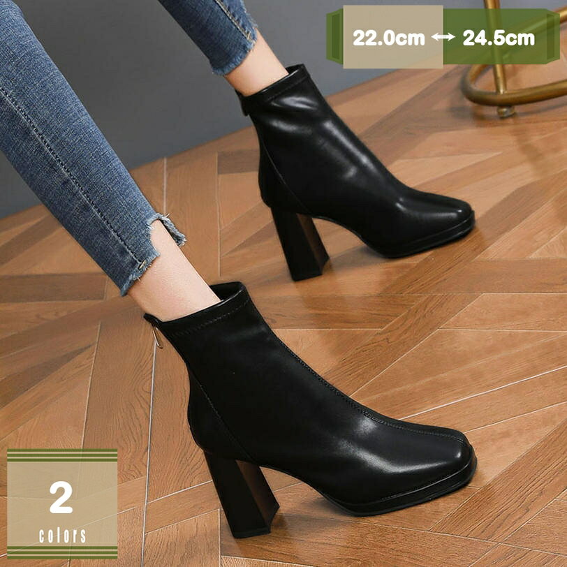 表地：合皮メイン素材：合皮【カラー】：ブラック ベージュ【メイン素材】：合成皮革・底面素材：合成ゴム 【サイズ（女性）】：22.0cm、22.5cm、23.0cm、23.5cm、24.0cm、24.5cm美効果と歩きやすさを両立する7センチ...