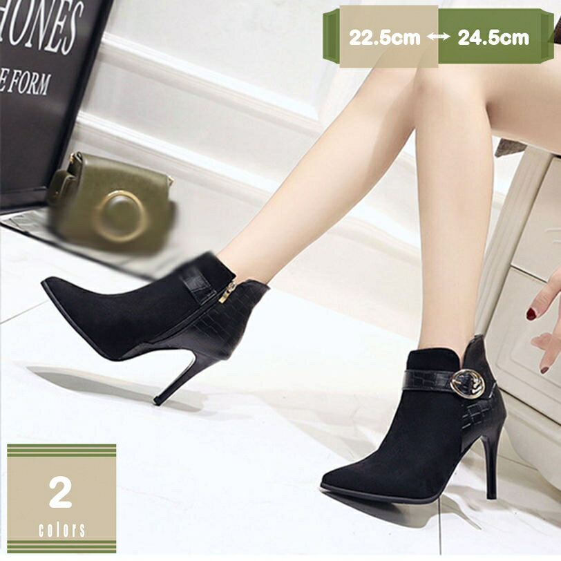 表地：スウェードメイン素材：スウェード【カラー】：ブラック ワインレッド【メイン素材】：スエード ・底面素材：合成ゴム 【サイズ（女性）】：22.5cm、23.0cm、23.5cm、24.0cm、24.5cm良い柔らかいスエード調の生地は、...