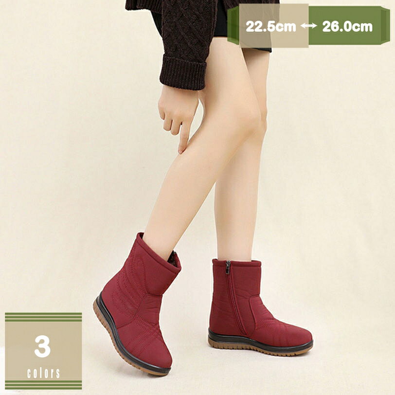 表地：合繊メイン素材：合繊◆【スノーブーツ 防水性】◆ このスノーブーツは防水シートを使用し、水が浸入しにくい構造となっておりますが、完全防水ではありません。雨や雪の中の長時間の着用時には、水が浸み込む場合があります。◆【内側ボアで暖かい】...