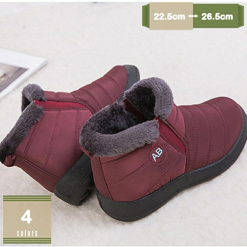 表地：合繊メイン素材：合繊防寒性能に優れている上質でふわふわした羊毛が冬のブーツの内側をカバーしています。暖かくて十分乾燥しています。足に快適な経験を提供します。寒い冬は暖かい布団のように足を包み込みます。スノーブーツ 防水性靴の面は優良な...