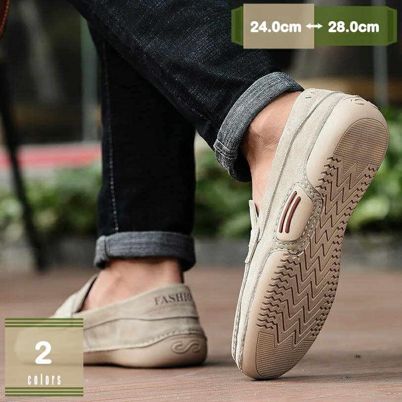 表地：超繊維メイン素材：超繊維※メイン素材：超繊維 ※カラー：カーキ グレー ※サイズ：24cm 24.5cm 25.0cm 25.5cm 26.0cm 26.5cm 27.0cm 27.5cm 28cm ※【サイズの選び方：足幅・甲の高い...