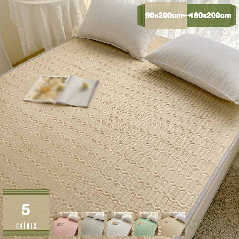 メイン素材：綿・コットン【素材】表地：綿100%　中綿：ポリエステル 【サイズ】1枚敷きパッドのみ：90x200cm 120x200cm 150x200cm 180x200cm ★キルティング加工：中綿の偏りを防ぐキルティング加工により均一...