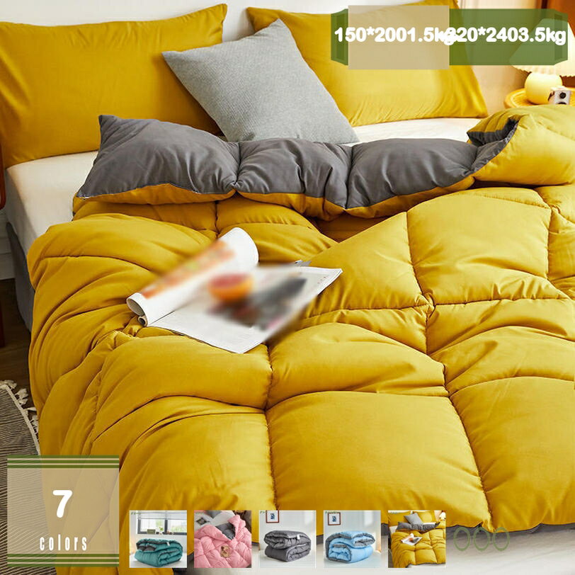 メイン素材：綿・コットン【掛け布団単独販売】150*2001.5kg 150*2002kg 150*2002.5kg 180*2202kg 180*2202.5kg 200*2302.5kg 200*2303kg 200*2303.5kg ...