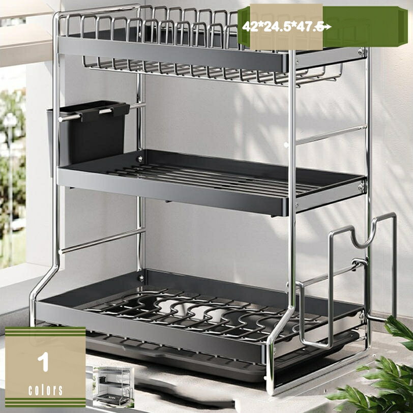 メイン素材：炭素鋼水切りかごは縦の空間を活用し、コンパクトなスペースでもたっぷり収納できます。見た目も容量もスリムサイズで、作業スペースを圧迫せず、キッチン全体をすっきり見せられます。金属で作られ、表面には粉体塗装をされており、通気性がよく...