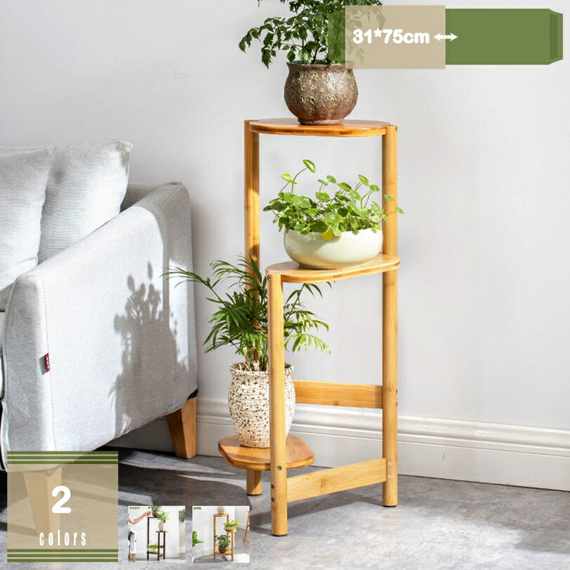 メイン素材：木【商品詳細】材質：木 サイズ：幅×高さ：31.5*75cm（スタッフ採寸のため、若干の誤差が生じる場合がございます）シンプルでデザインで、現代のスタイリッシュ感、ヨーロッパのレトロ感の組合せ、どんなスタイルの部屋でも、部屋をよ...