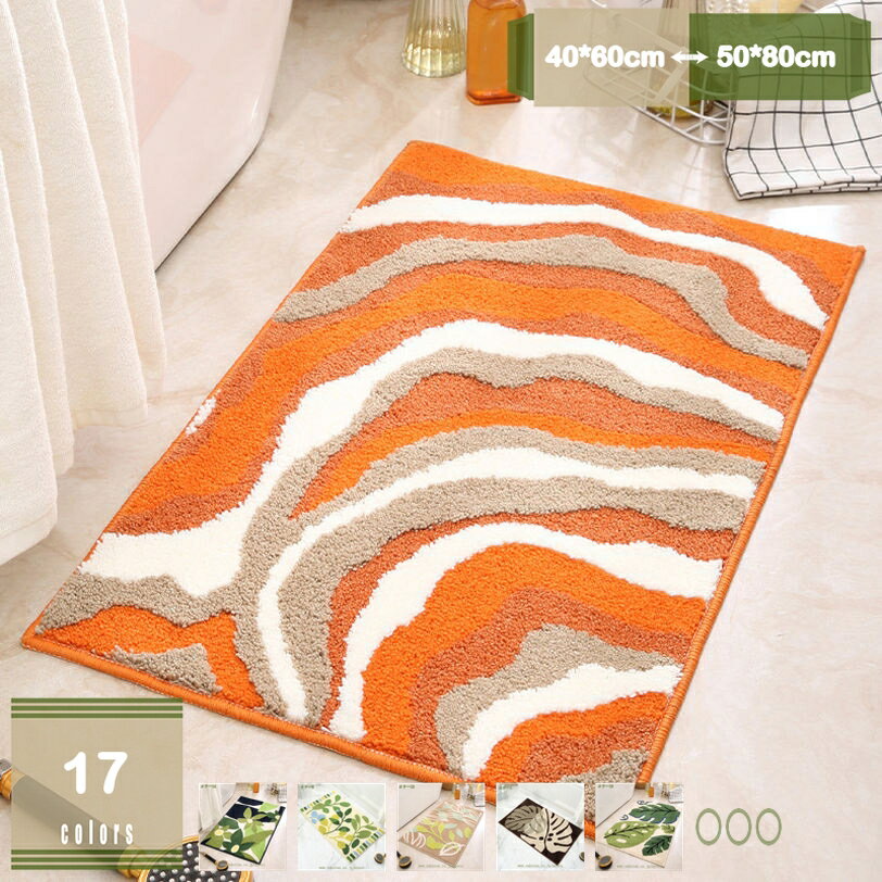 メイン素材：ポリエステル【商品仕様】商品内容：バスマット*1枚。サイズ：40*60cm 50*80cm 。 素材：表面がポリエステル100％、裏地：滑り止め加工。 バスマット マイクロファイバー 速乾 40x60cm 50×80cm 大判 ...