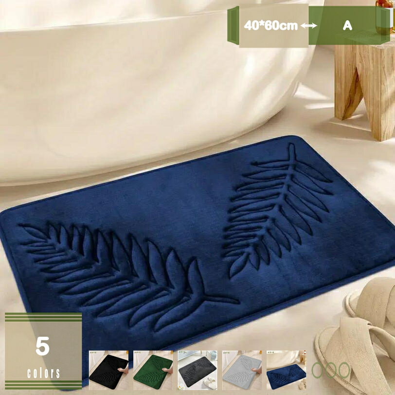 メイン素材：ポリエステル【商品仕様】商品内容：バスマット*1枚。サイズ：40*60cm 50*80cm、A（3点セット）=長方形40*60cm+U字型40*50cm+長方形50*80cm。 素材：表面がポリエステル100％、裏地：滑り止め加...
