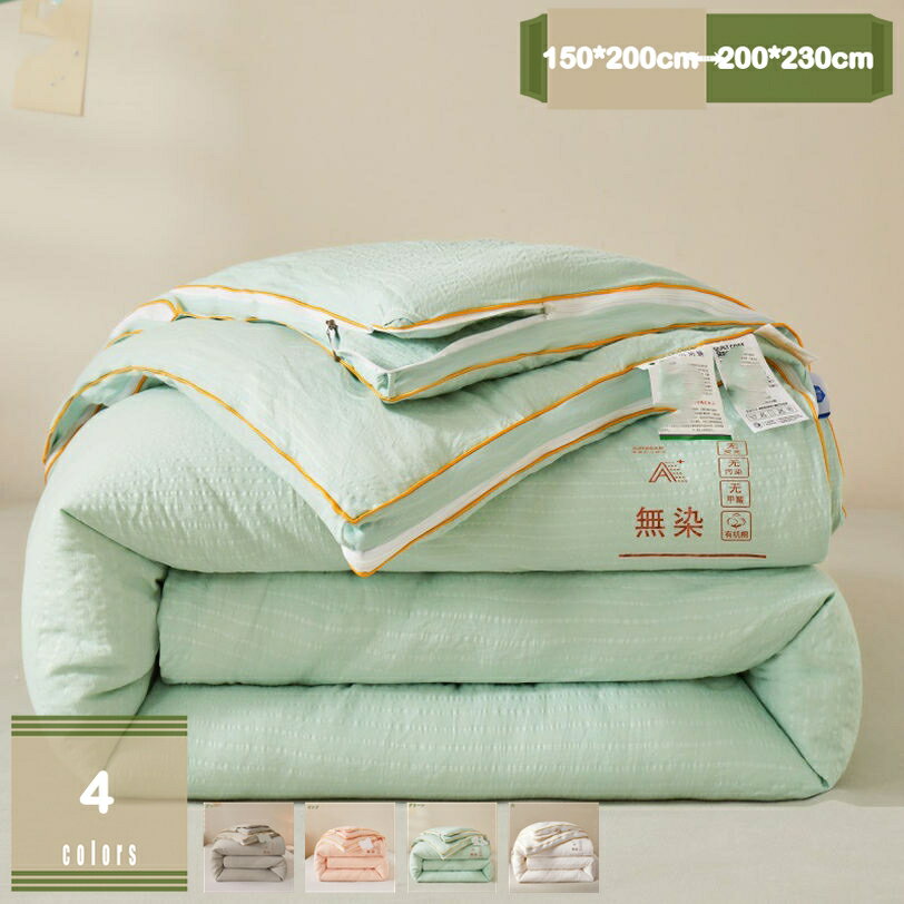 メイン素材：綿・コットン【掛け布団単独販売】サイズ：150*200cm 180*220cm 200*230cm(春夏の使用をお勧めします);【フワっと軽い！】フワっと軽く体を包んでくれるので、よりリラックスした眠りに。女性でも持ち運びラクラ...