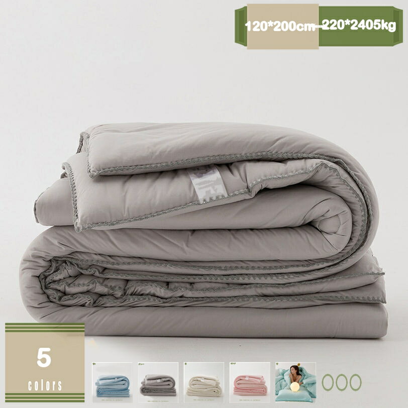 メイン素材：化繊【掛け布団単独販売】サイズ：120*200cm(春夏の使用をお勧めします);120*200cm2kg 150*200cm2kg 180*220cm2kg 220*240cm3kg(春秋の使用をお勧めします);180*220c...