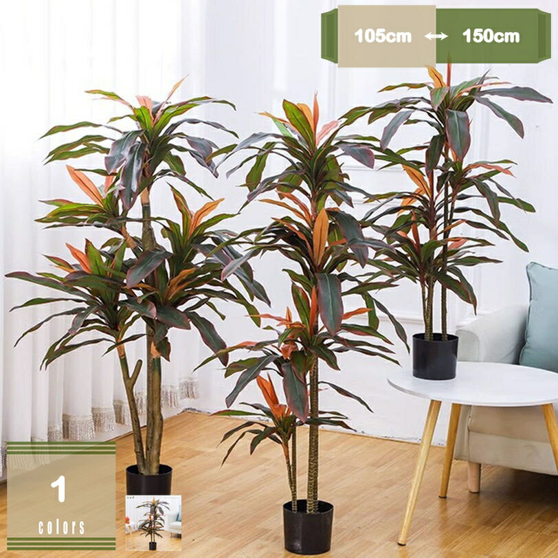メイン素材：PE【仕様】人工観葉植物はPE材質を採用して、光沢感を持ち、柔らかい手触りで、本物の生き生きする姿を再現します。パステルカラーをベースに、自然にフレッシュで本物の葉にとても近い色に見えます。光沢感を持ち、柔らかい手触りで、本物観...