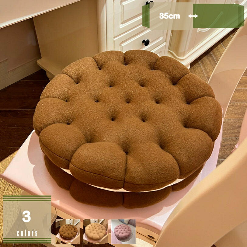 メイン素材：ポリエステル【材質】生地：ポリエステル　詰め物：PP綿 　 サイズ（直径）：35cm(手動測定、1 - 2cmの誤差がありますので、実際の製品をご参照ください。)♪ 高品質な生地で作りました、座り心地が良い。おしゃれな色、部屋の...