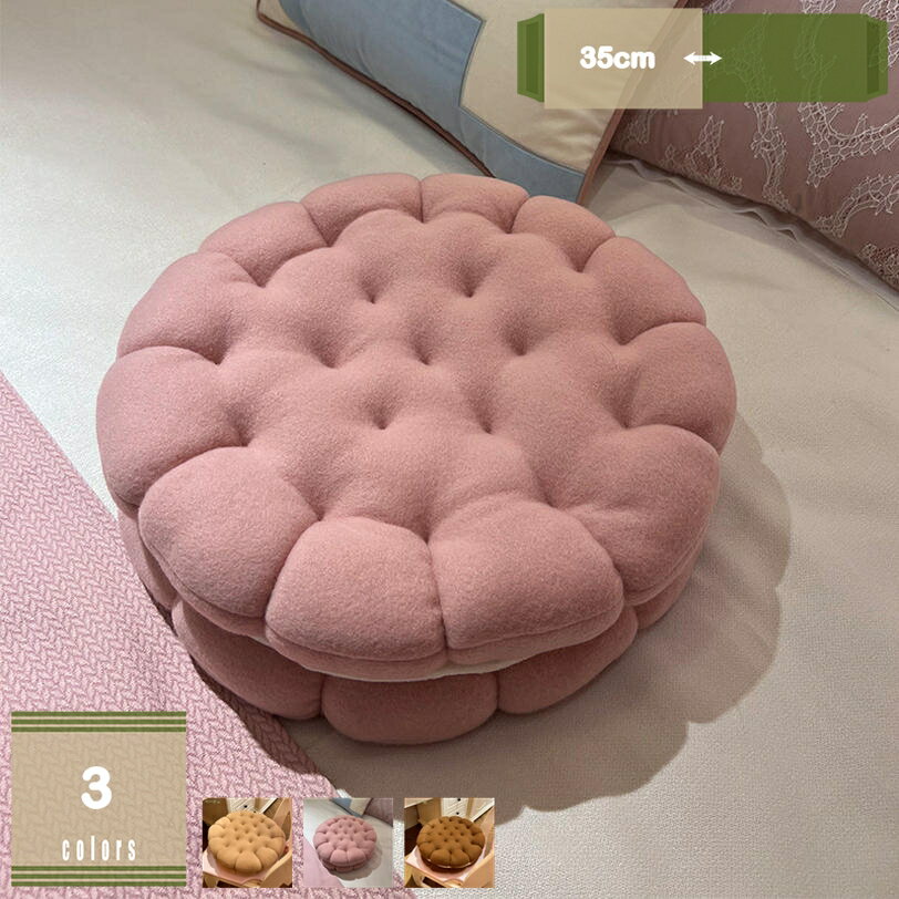 メイン素材：ポリエステル【材質】生地：ポリエステル　詰め物：PP綿 　 サイズ（直径）：35cm(手動測定、1 - 2cmの誤差がありますので、実際の製品をご参照ください。)♪ 高品質な生地で作りました、座り心地が良い。おしゃれな色、部屋の...
