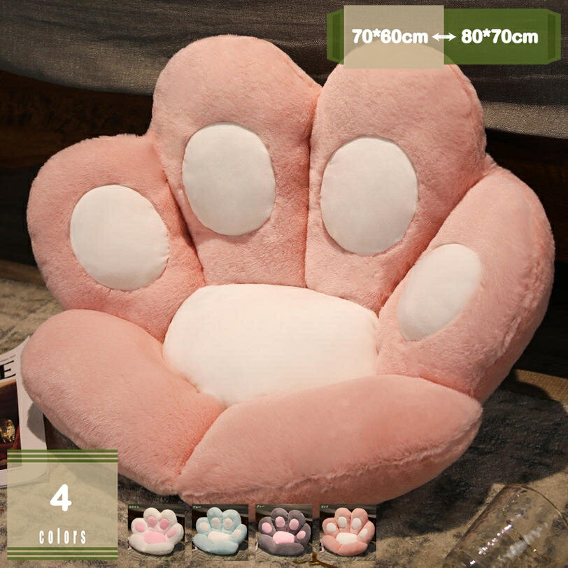 メイン素材：ポリエステル【座り心地抜群クッションソ】柔らかくて高い弾力があるの高弾性PP綿を使用し、体重を吸収・分散する低反発の特性で身体をやさしく受け止め、長時間座っても倒れません、座っていても疲れにくくなっています。【軽量クッション】軽...