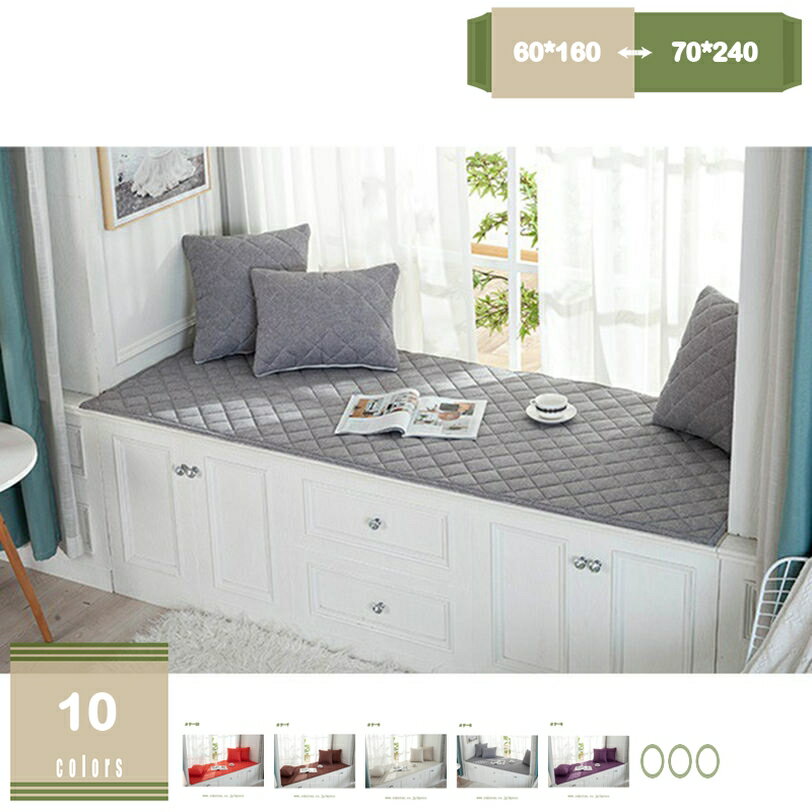 【クリックして他のサイズを選択してください】70*18575*18070*20070*21070*240メイン素材：リネン★【存在感溢れふシートクッション】北欧テイストやカジュアルなカフェ風、ナチュラル系、カントリーなどの洋風にはもちろん和...