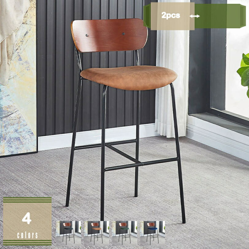 メイン素材：ベルベット、木、鉄、PUレザー★★【組立品/チェア単品】 1pcs=1脚セット 、 2pcs=2脚セット 。 ■チェアサイズ：座面高：73cm、 全体高：95cm、■ 耐久性のある素材：PUレザー（ブラック/グリーン/ブラウン）...