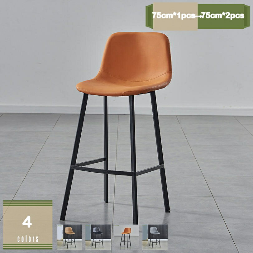 メイン素材：鉄、PUレザー★★【組立品/チェア単品】 1pcs=1脚セット 、 2pcs=2脚セット 。 ■チェアサイズ：座面高：75cm、■ 撥水加工のPUレザー座面は、飲み物のこぼれもサッと拭き取れる耐汚染性を備えております。■快適な使...