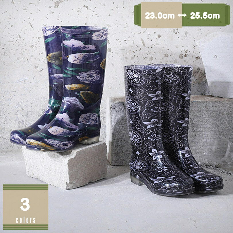 表地：PVCメイン素材：PVC○メイン素材：PVC ヒール：2 cm サイズ：23.0cm 23.5cm 24.0cm 24.5cm 25.0cm 25.5cm サイズ：23センチ 23.5センチ 24センチ 24.5センチ 25センチ 2...