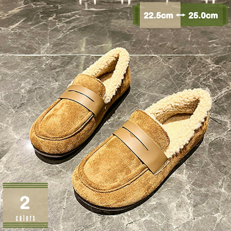 表地：スウェードメイン素材：スウェード◆【カラー】：キャメル ブラック 【サイズ】：22.5cm 23cm 23.5cm 24cm 24.5cm 25cm 22.5センチ 23センチ 23.5センチ 24センチ 24.5センチ 25センチ◆...