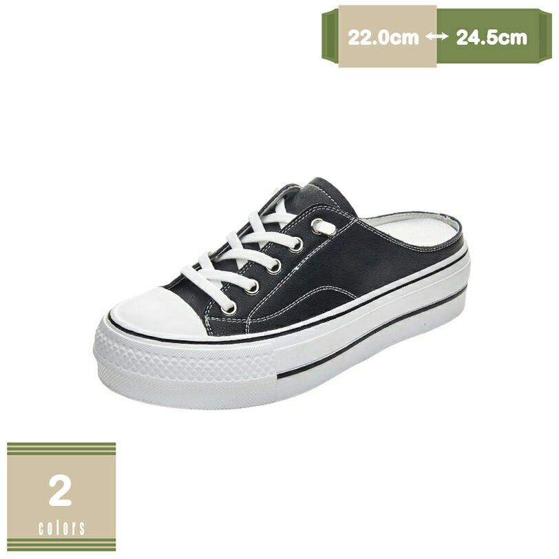 表地：超繊維メイン素材：超繊維♪【デザイン】かかとなしスリッポンで、可愛いデザインがガーリッシュな印象にしてくれるカジュアルスニーカーです。♪【さらっと履ける】かかと部分がないから気軽にさらっと履けて楽ちん、いつものコーディネートにこなれ感...